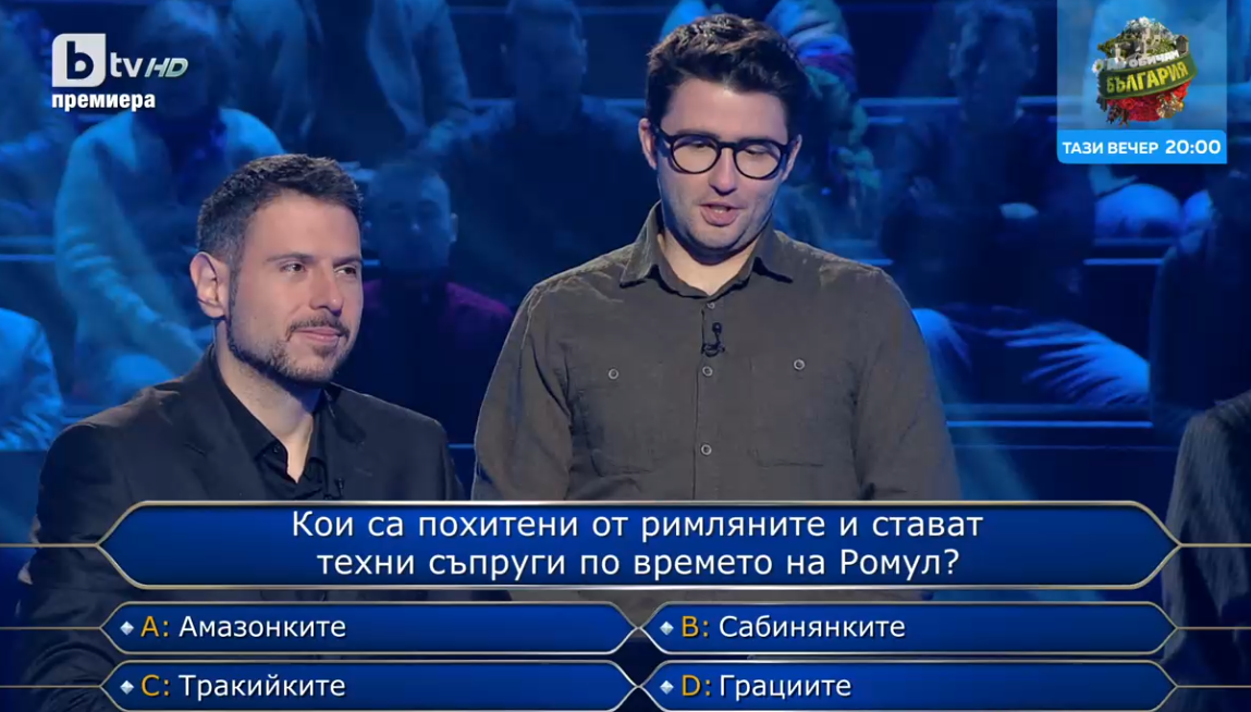 Petel.bg - новини - Драма се разигра при въпрос за 2000 лева в „Стани Богат“